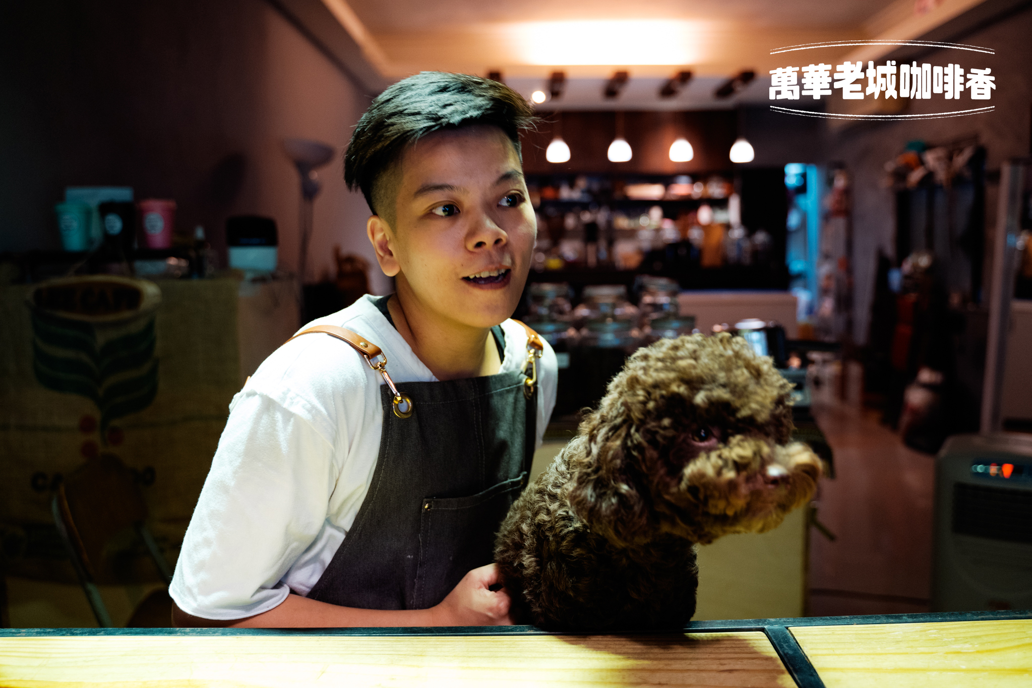 LEE Café 手作烘焙咖啡豆｜萬華混搭日常，烘出淺焙的優雅 – 萬華附近走走